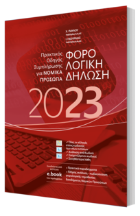 Αρχική Σελίδα