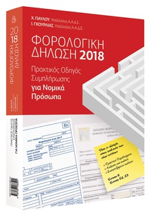 Αρχική Σελίδα