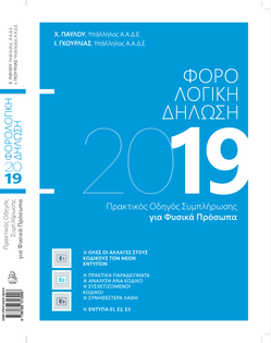 Αρχική Σελίδα