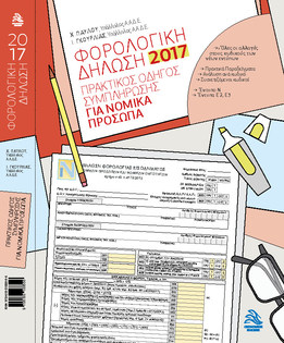 Αρχική Σελίδα